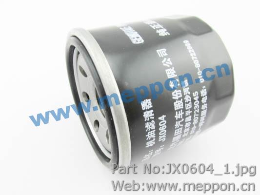 JX0604 Oil filter – Meppon Truck